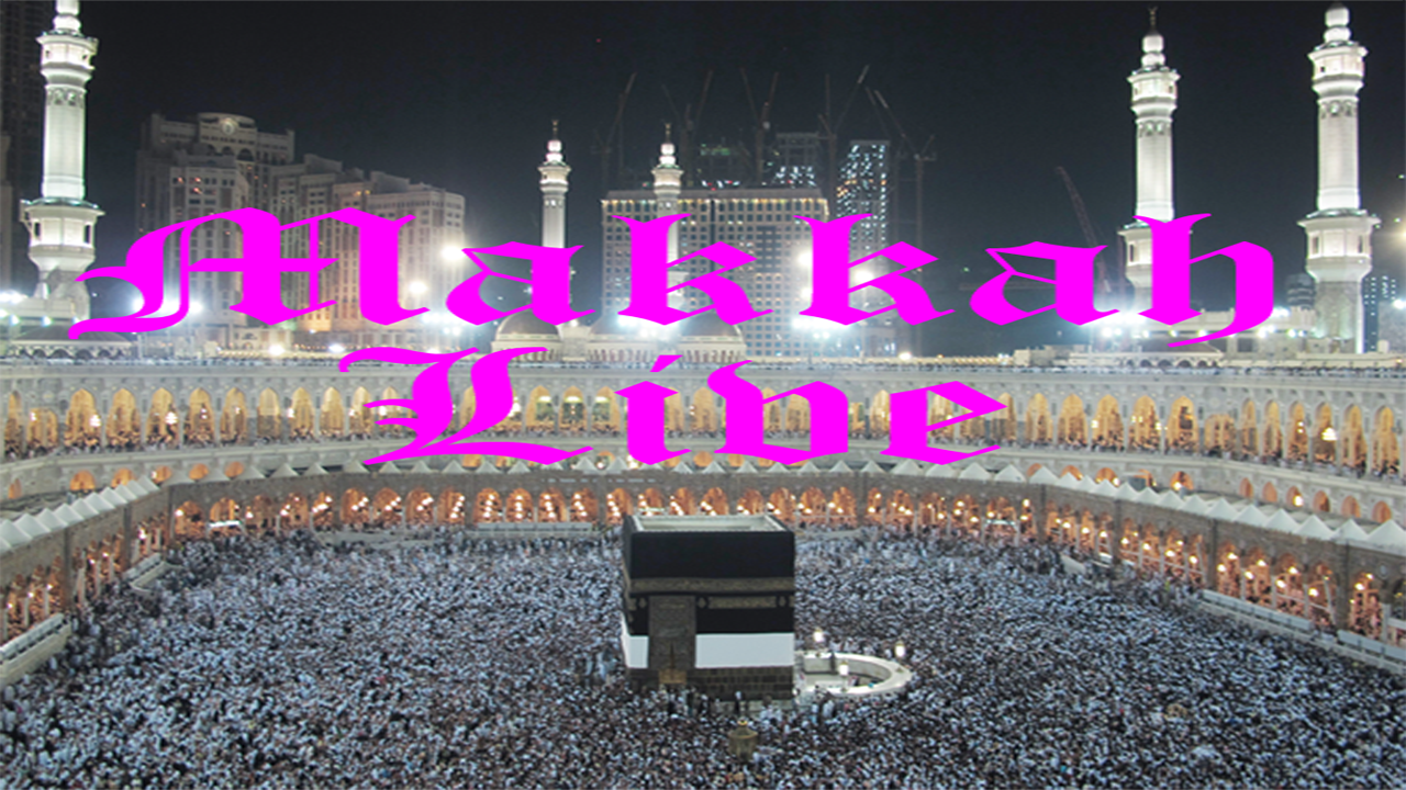 Quran guide